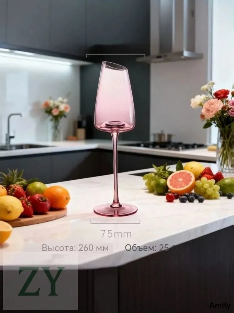 Бокал 250 мл 2 шт для белого вина