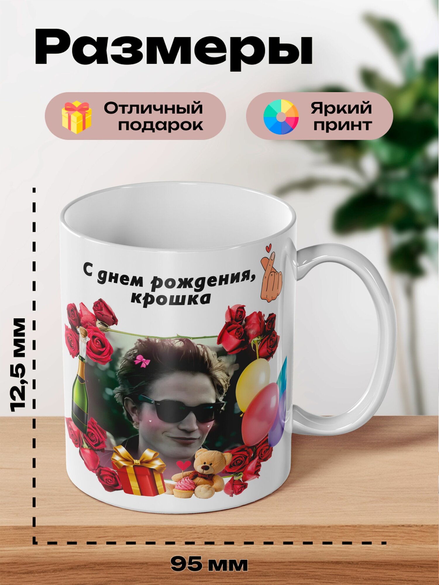 Кружка Сумерки — фото 1