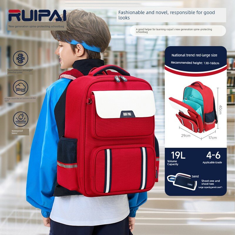 RuiPai 4-6 класс Национальный стиль Красный Большой размер Легкий школьный рюкзак для роста 130-160 см