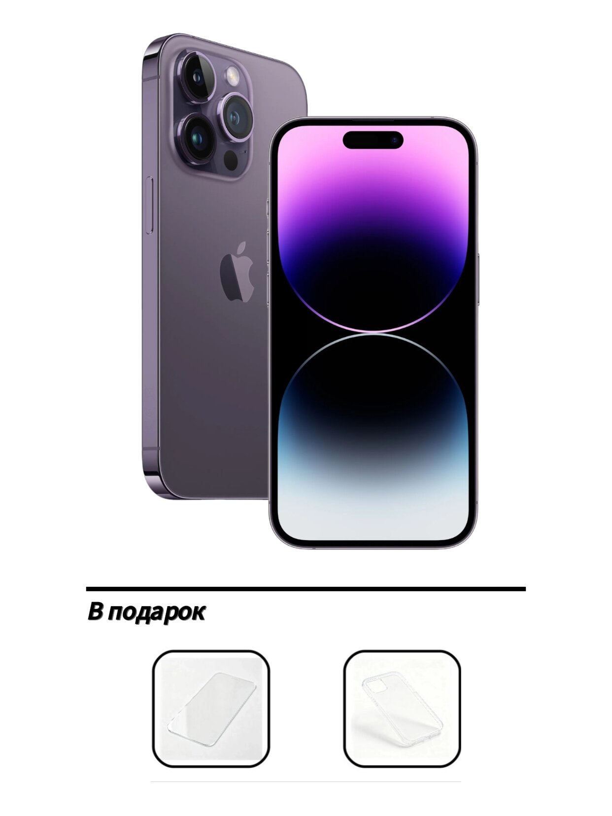 ОригиналОфициально авторизовано Смартфон Apple iPhone 14 Pro Max 256 ГБ, 2 nano SIM, 6.7" 120Hz, OLED, фиолетовый