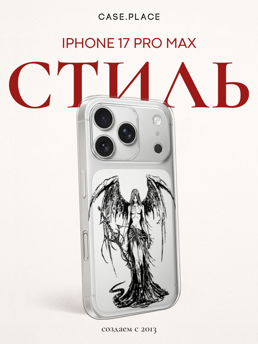 Чехол на Айфон 17 Про Макс аниме