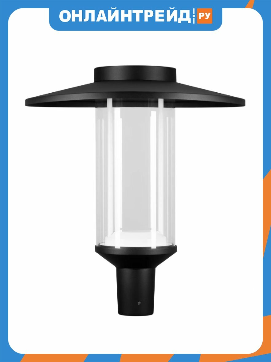 Светильник Arlight ALT-MASAR-50W Warm3000