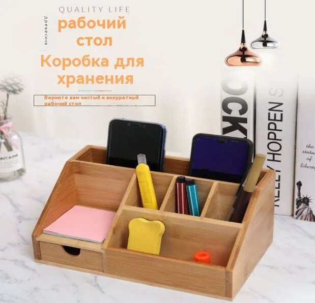 Органайзер для канцелярии, органайзер для косметики, натуральный бамбук