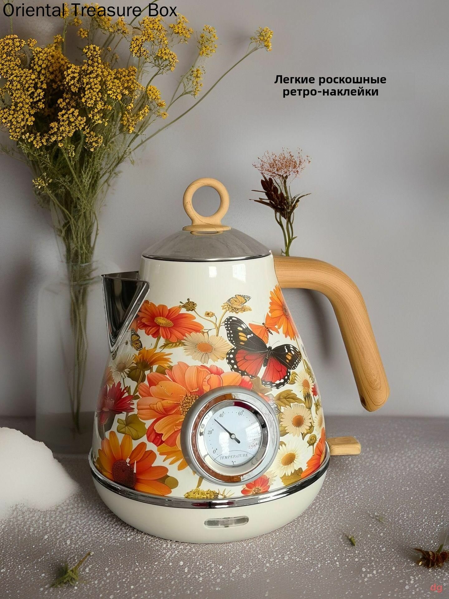 Электрический чайник