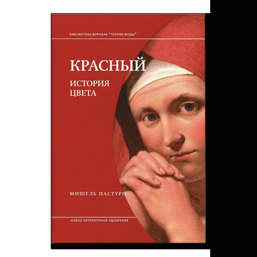 Книга "Журнал «Диалог Искусств» №4 2025"