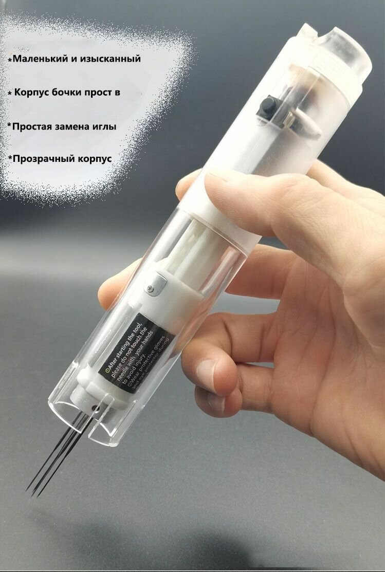 Средство для валяния