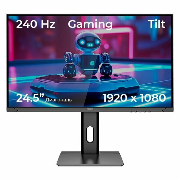 Монитор игровой ARG M245S1F2795