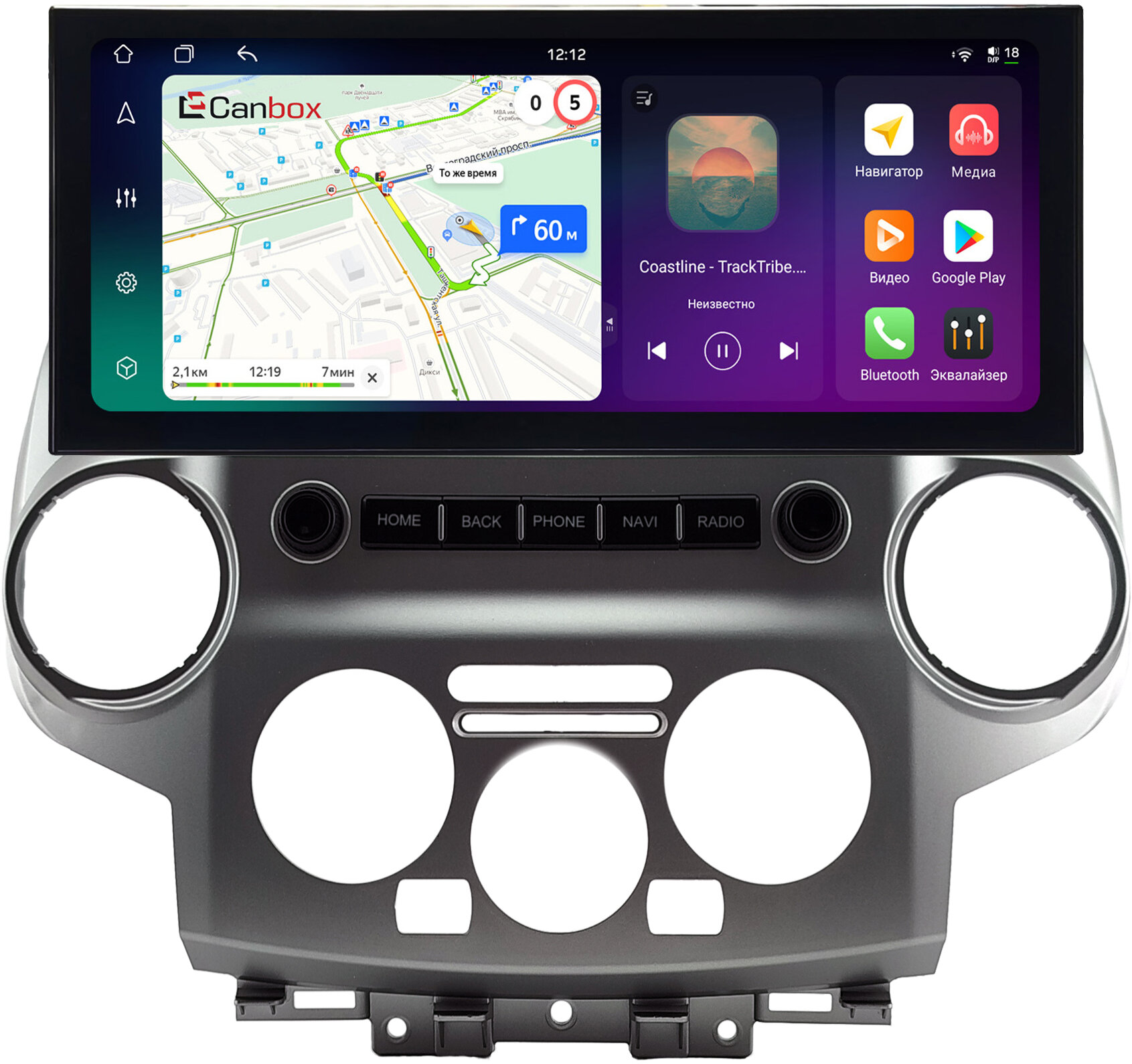 Штатная магнитола Nissan NV200 2009-2026 (серебряная) 12.3 дюйма Canbox PRO-Line 4317-0797 Android 13 (4G-SIM, 8/256, DSP, QLed) Lexus Style