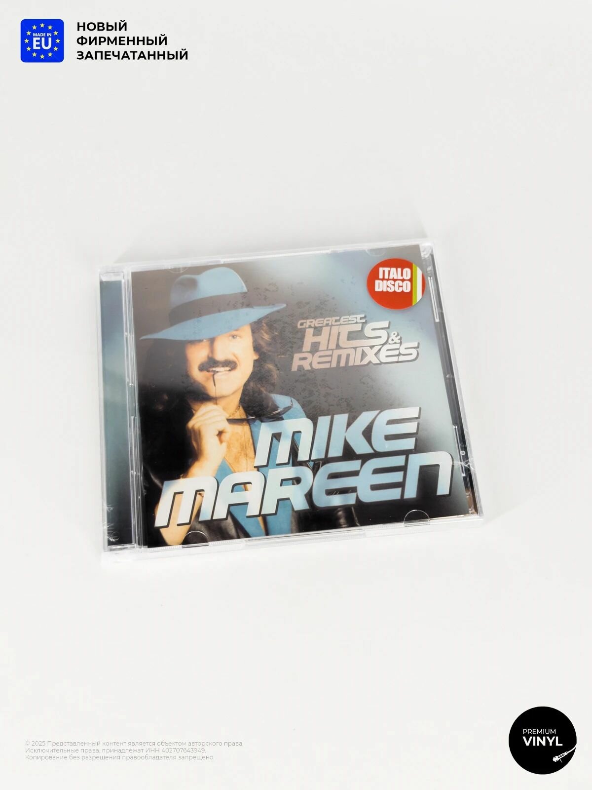 CD диск Mike Mareen - Greatest Hits & Remixes (2CD) 2017