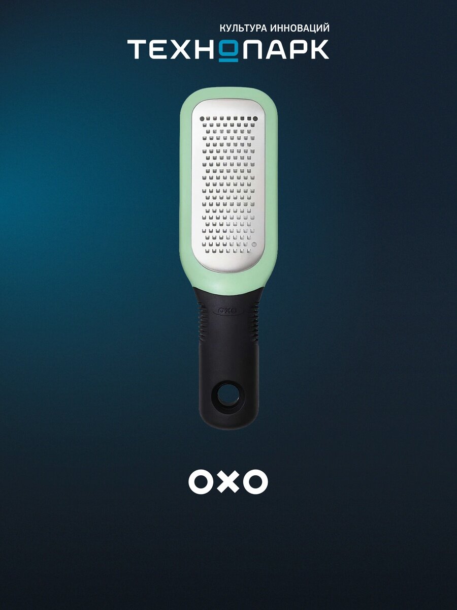 Терка OXO 11273000