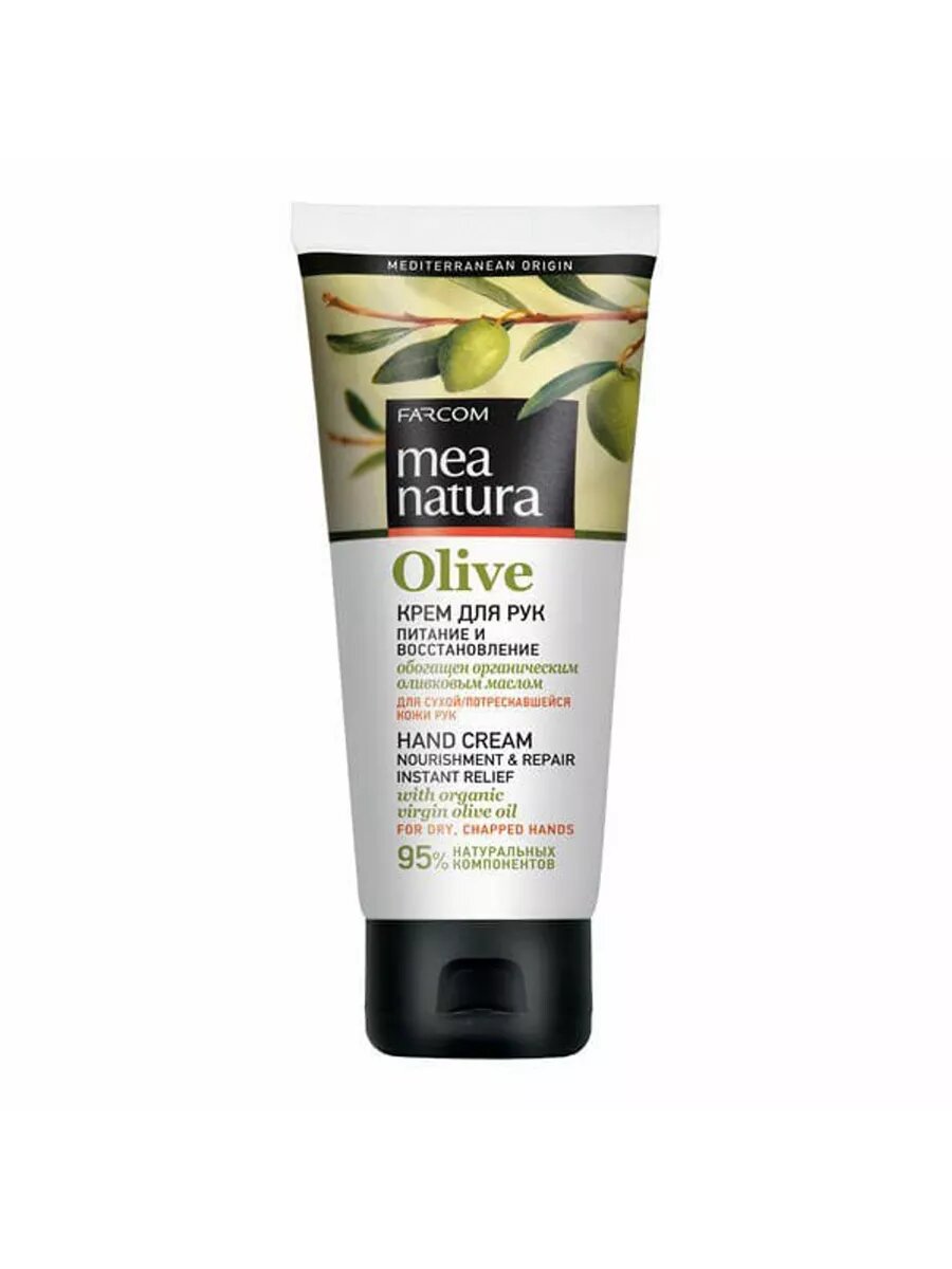 Крем для рук Farcom Mea Natura увлажняющий и питающий 100 мл