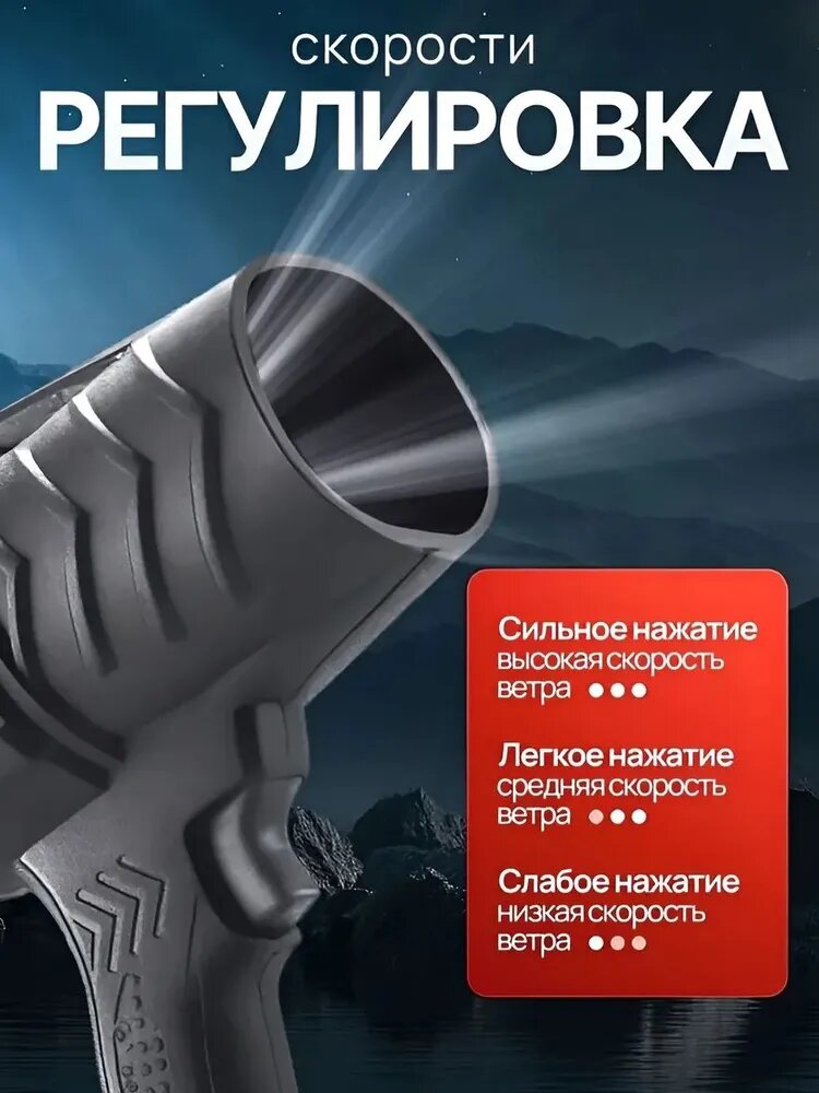 Воздуходувка — фото 1