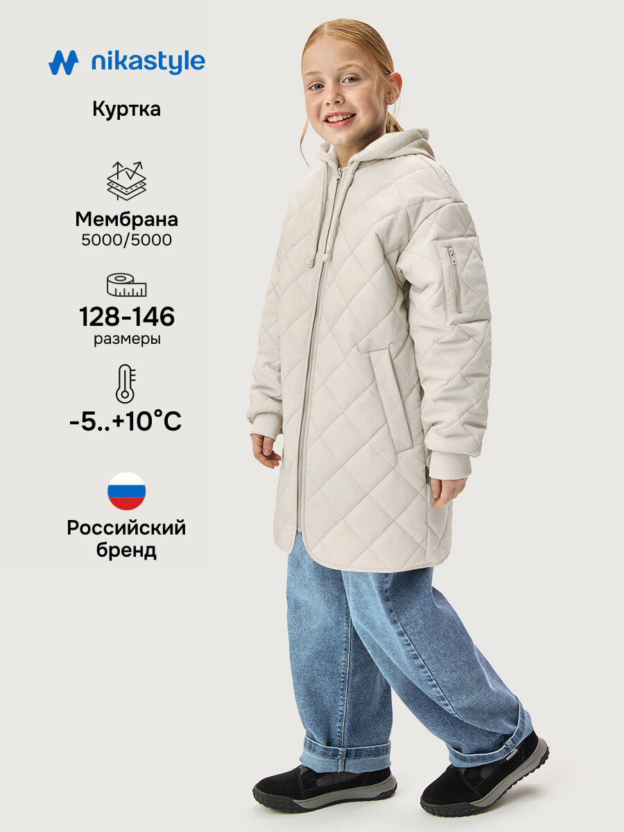 Куртка NIKASTYLE 5м5226