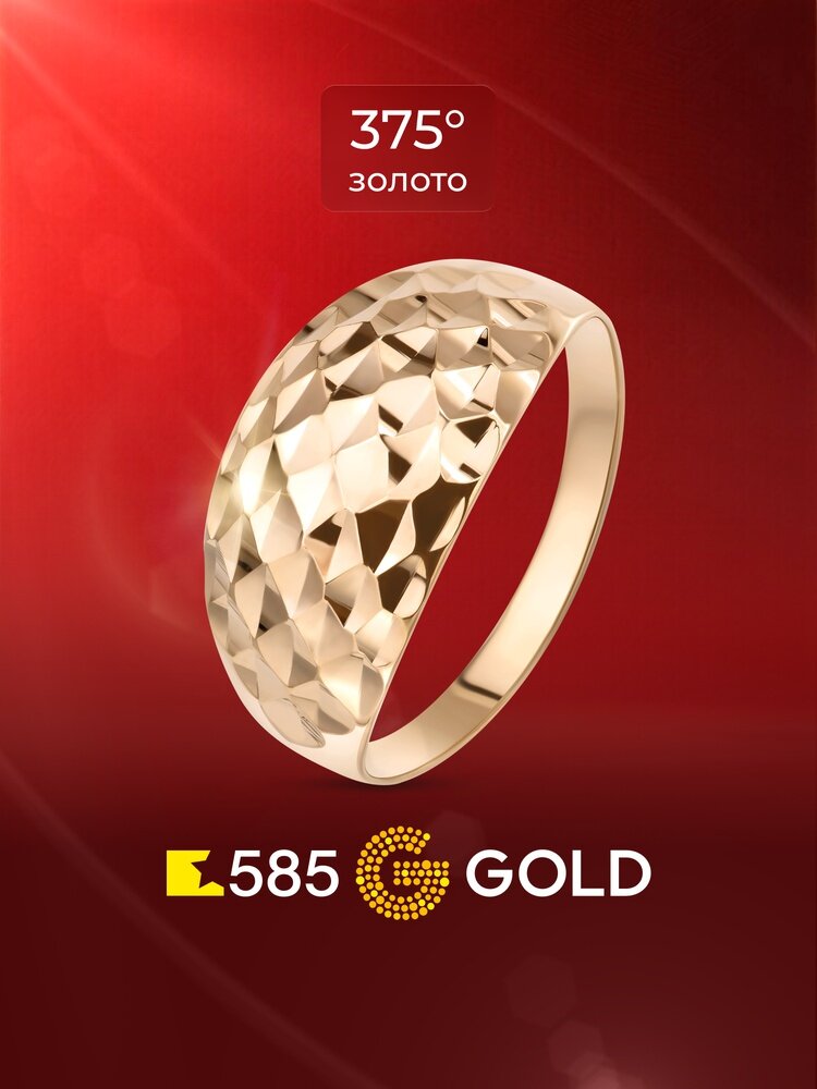 Кольцо, красное золото, 375 проба, оксидирование