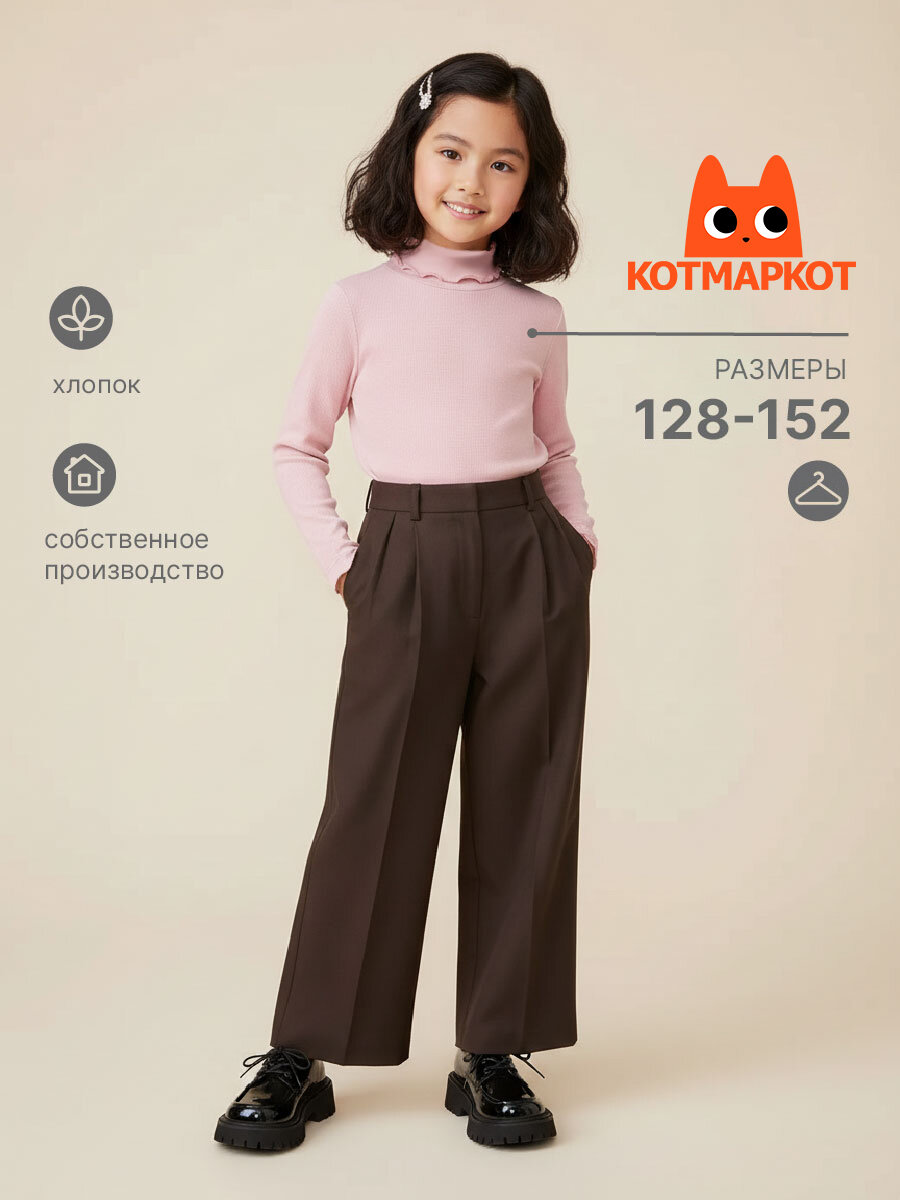 Водолазка Базовая