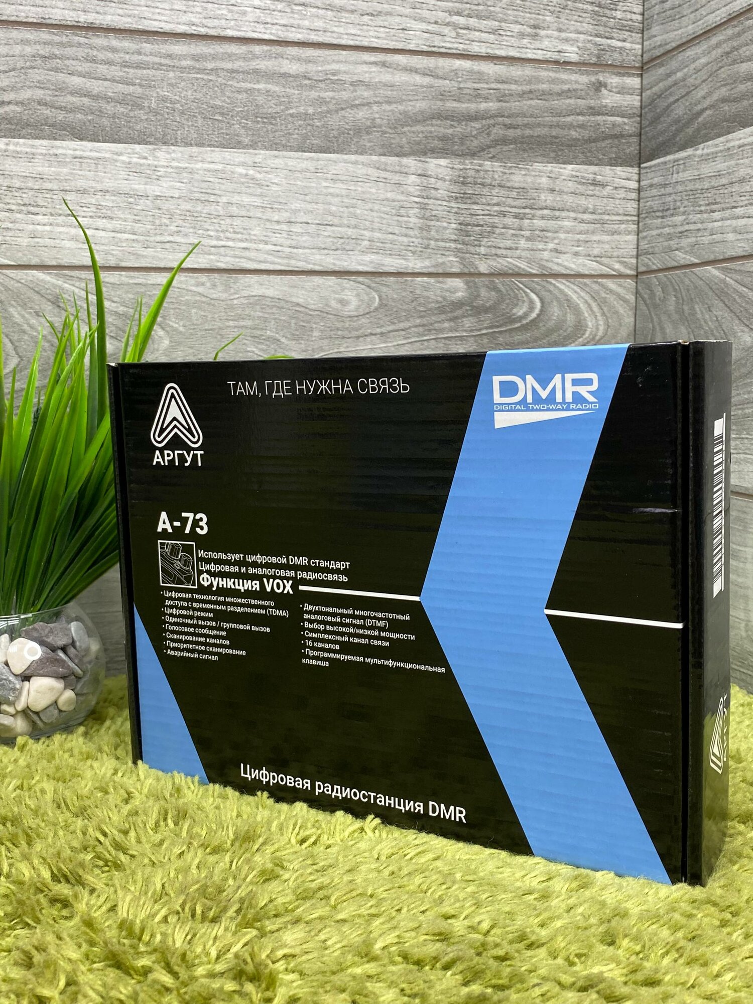 Портативная радиостанция Аргут А-73 DMR UHF