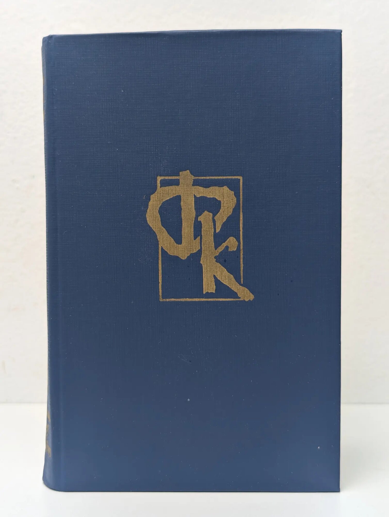 Пионеры, или У истоков Саскуиханны Купер Джеймс Фенимор 1981
