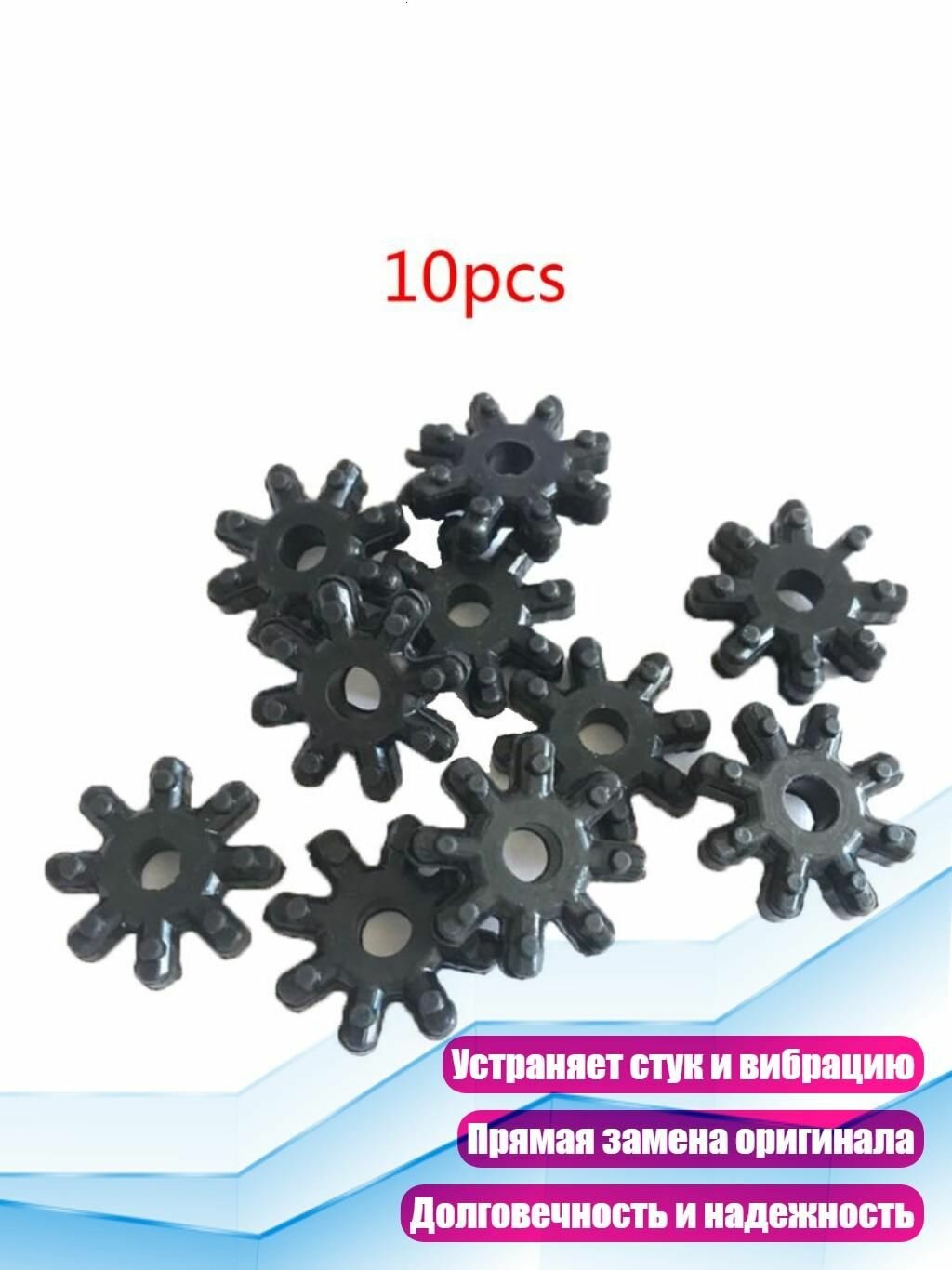 Гибкая муфта рулевой колонки для Hyundai и Kia, Черный