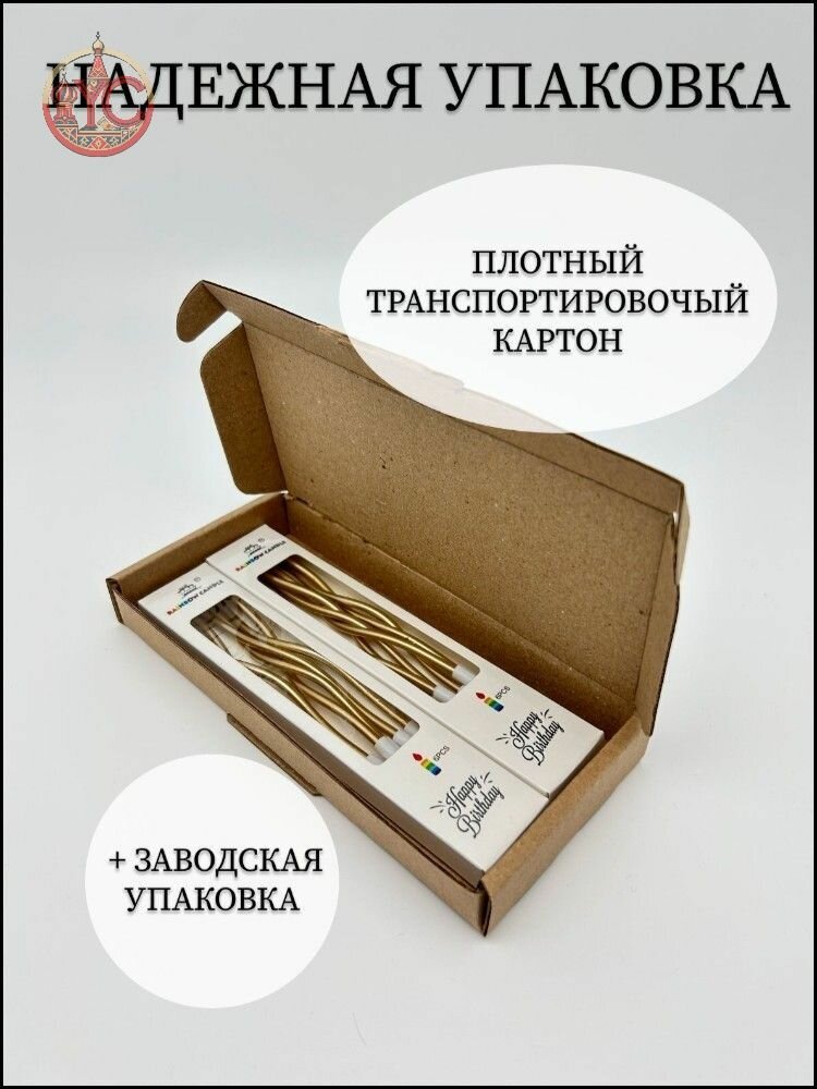 Свеча — фото 1