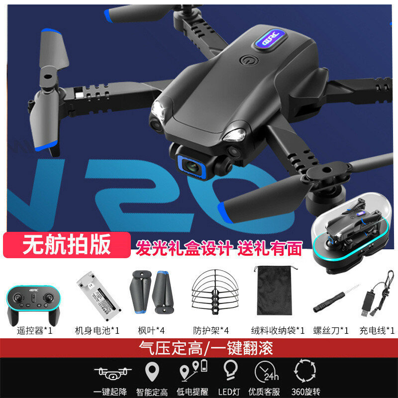 Мини-дрон для аэрофотосъемки, профессиональный квадрокоптер для начинающих, радиоуправляемый самолет для младших школьников, детский игрушечный вертолет.