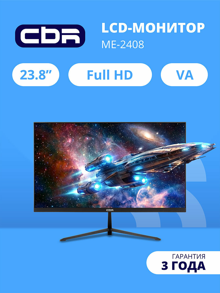 CBR LCD Монитор 24" ME-2408, VA, FHD 1920x1080, 100Гц, HDMI, VGA
