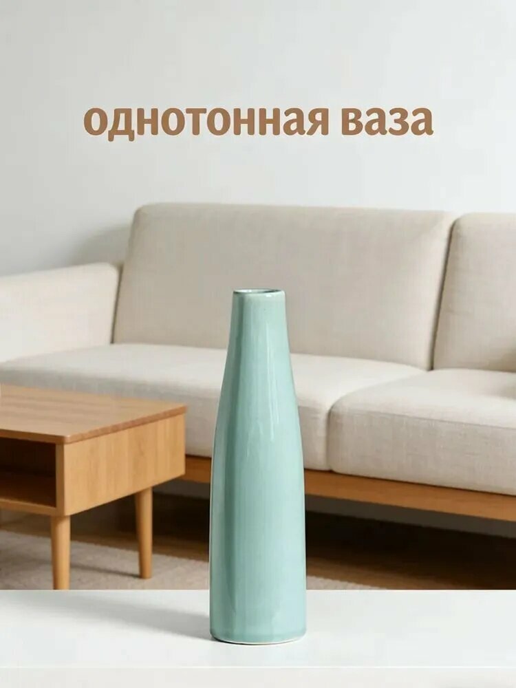Ваза, 15 см , Керамика