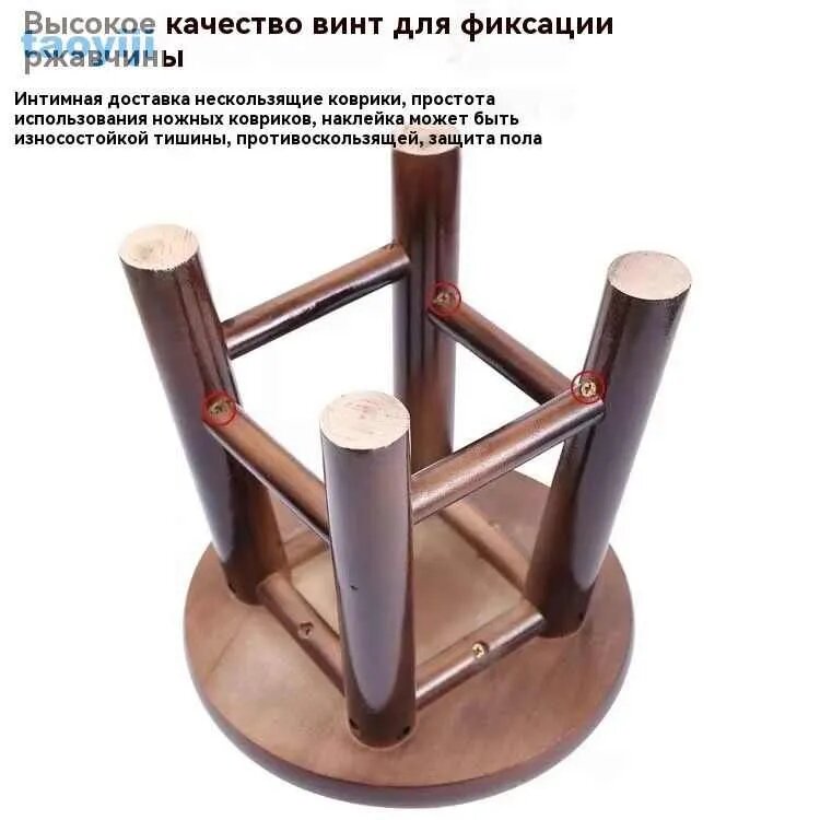 Табурет деревянный круглый для кухни, 1 шт, цвет дуб светлый, 25x25 см — фото 1