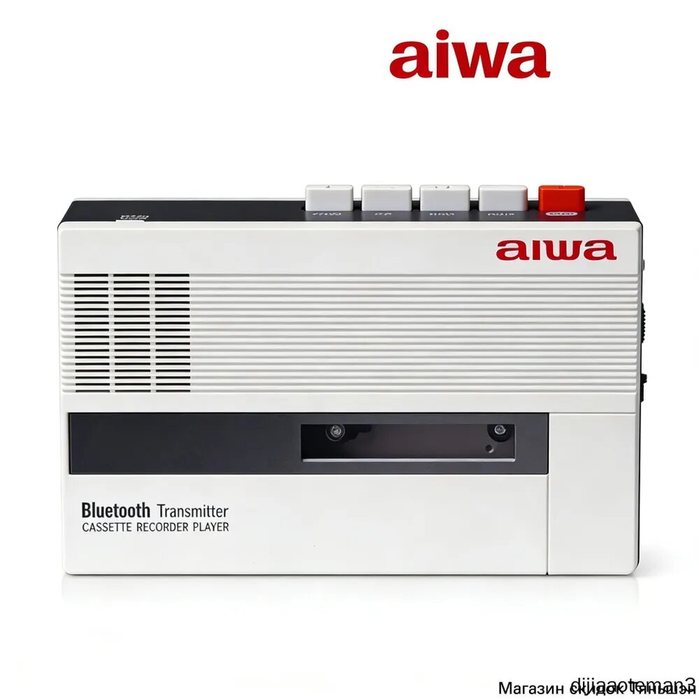 Aiwa T7 портативный кассетный плеер с Bluetooth, встроенным динамиком, аккумулятором 2000 мАч, и разъемом для наушников - белый — фото 1