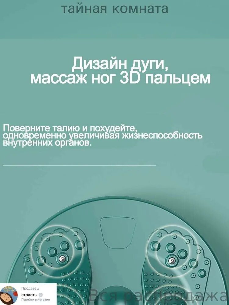 Диск здоровья для фитнеса и здоровья, максимальная грузоподъемность 150 кг, зеленый, с тяговым тросом — фото 1