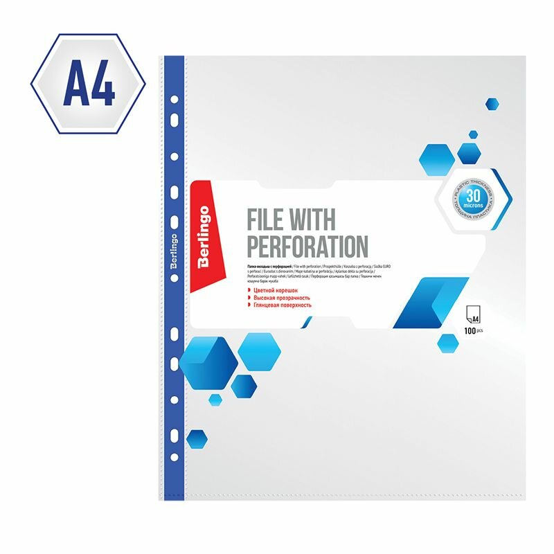 Файл перфорированный А4 30мкм. BERLINGO 100шт, глянцевый, с цветным корешком, ассорти (S10301)