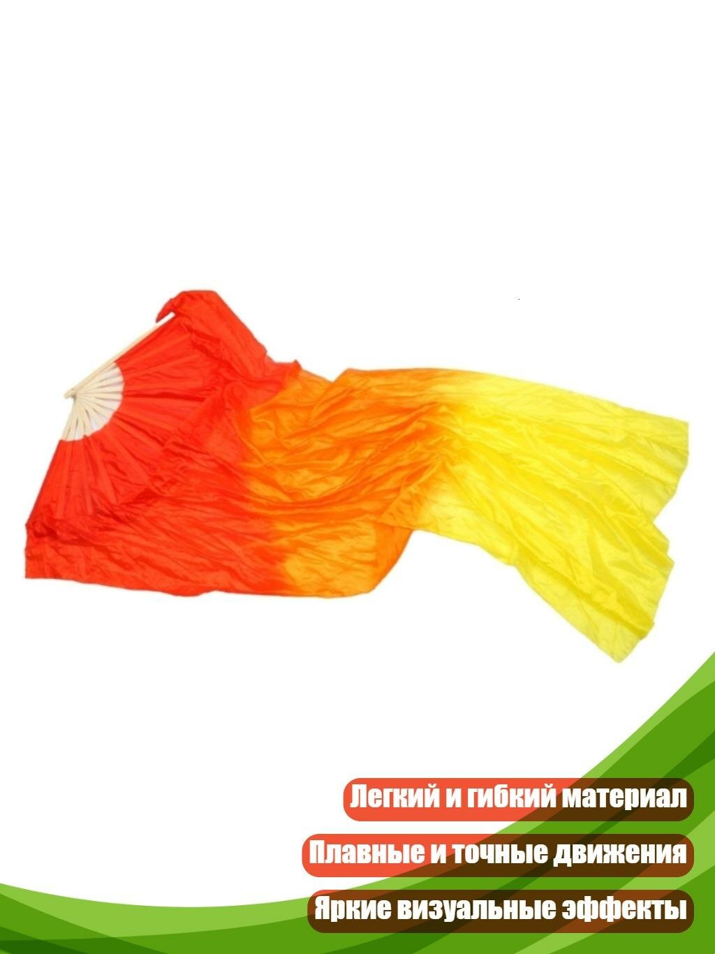 Бальные веера для танца живота, 2