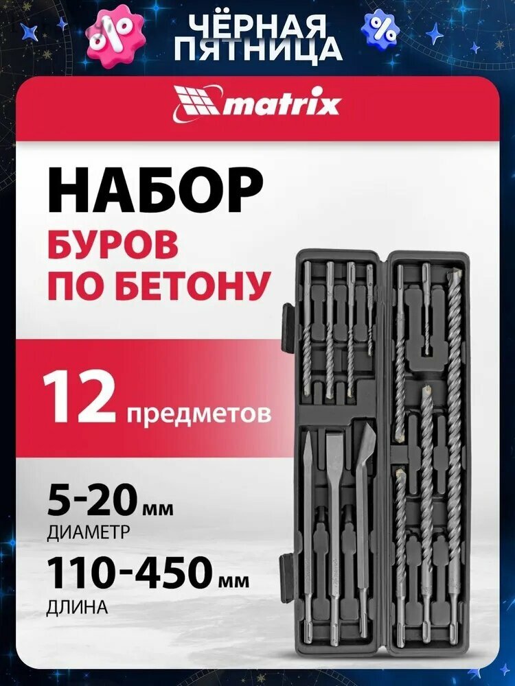 Бур