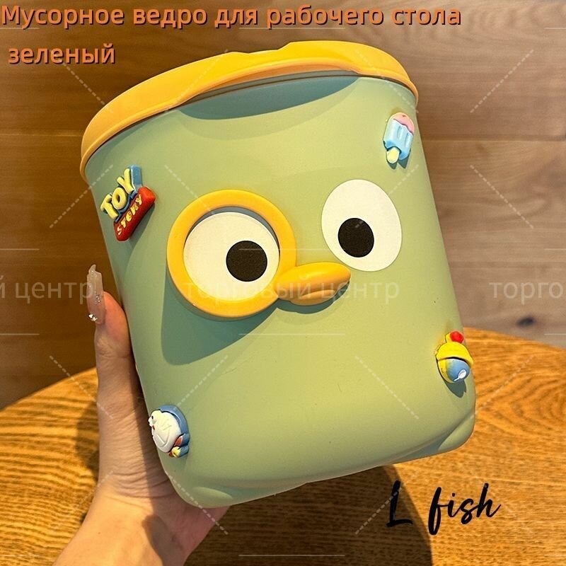 Мусорное ведро, 3 л, 1 шт(зеленый)