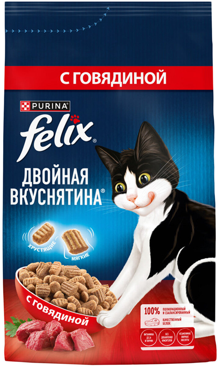Корм сухой Felix Двойная Вкуснятина для взрослых кошек, говядина, 1,3 кг