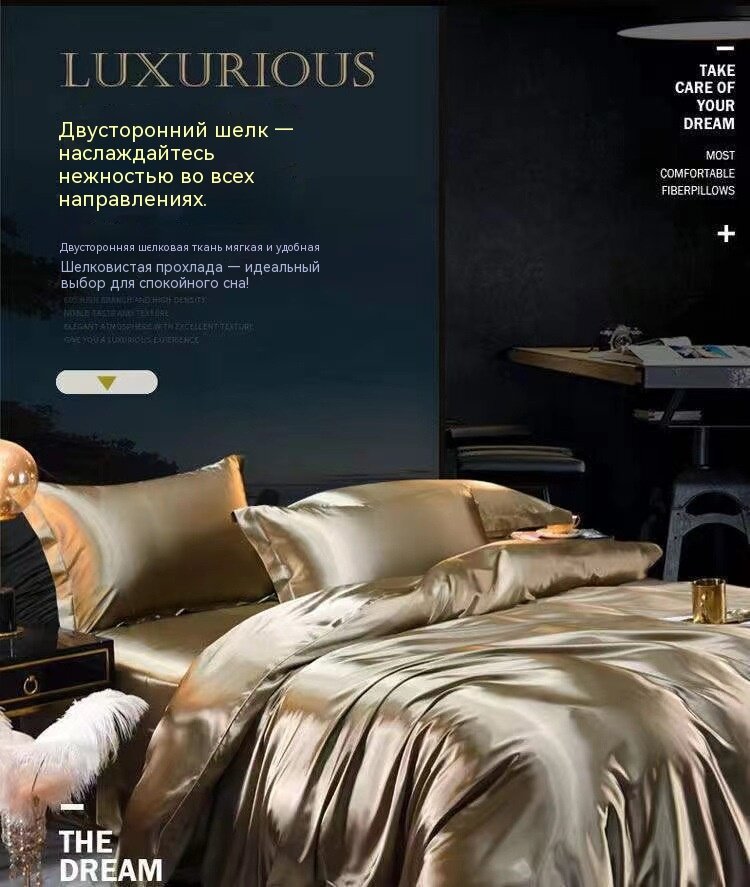 Однотонная шёлковая простыня из натурального тутового шёлка, ощущение шёлковой гладкости, коричневого цвета, 230×250 см