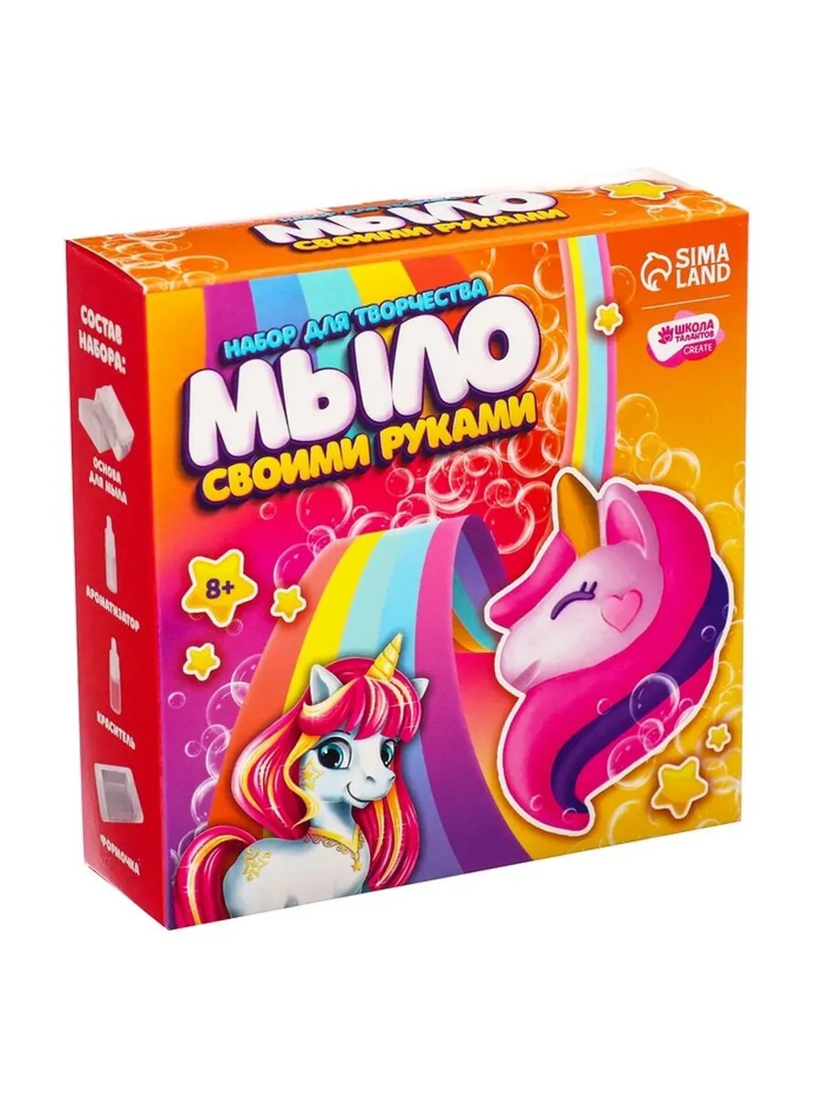 Набор для творчества по изготовлению яркого мыла