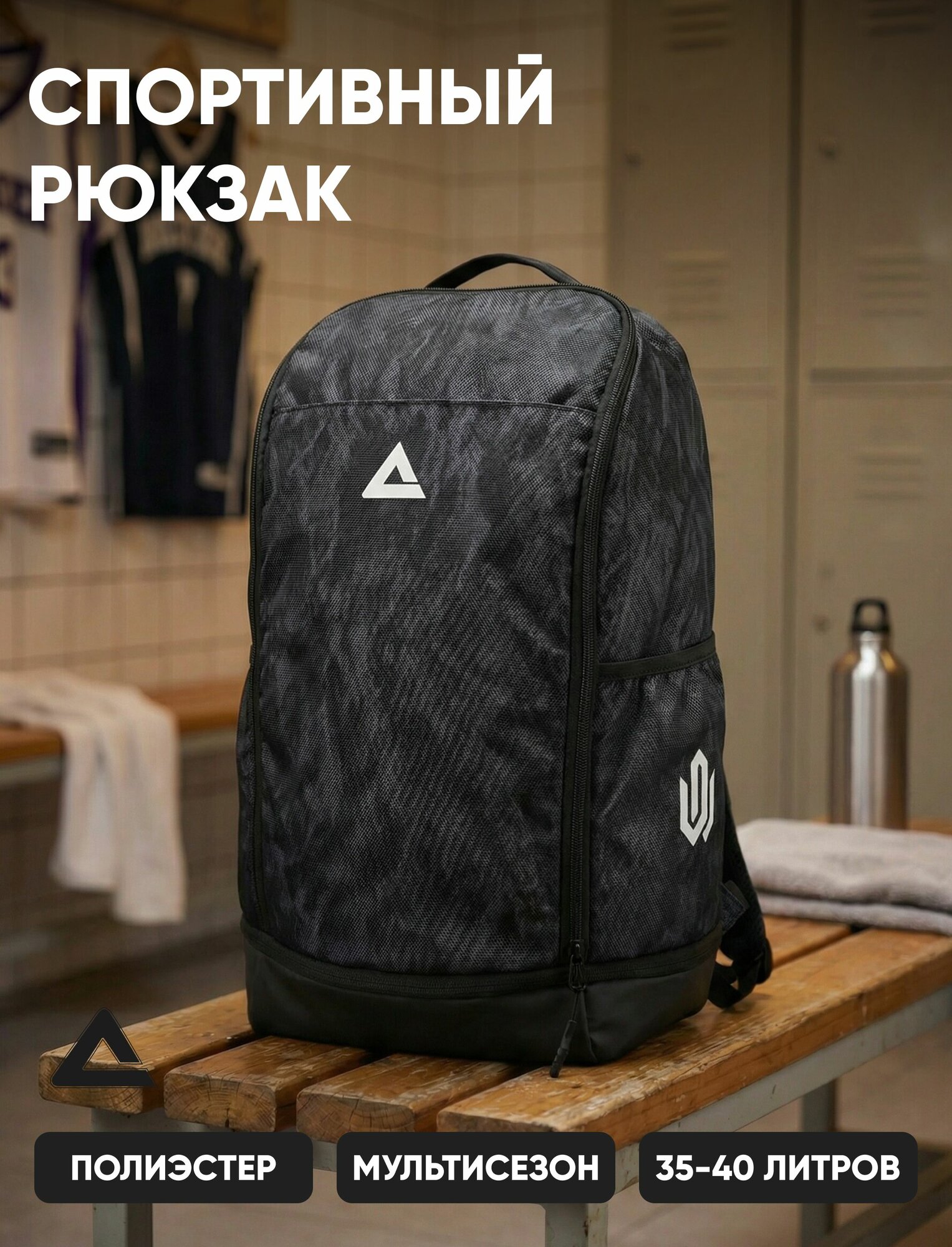 Рюкзак Peak