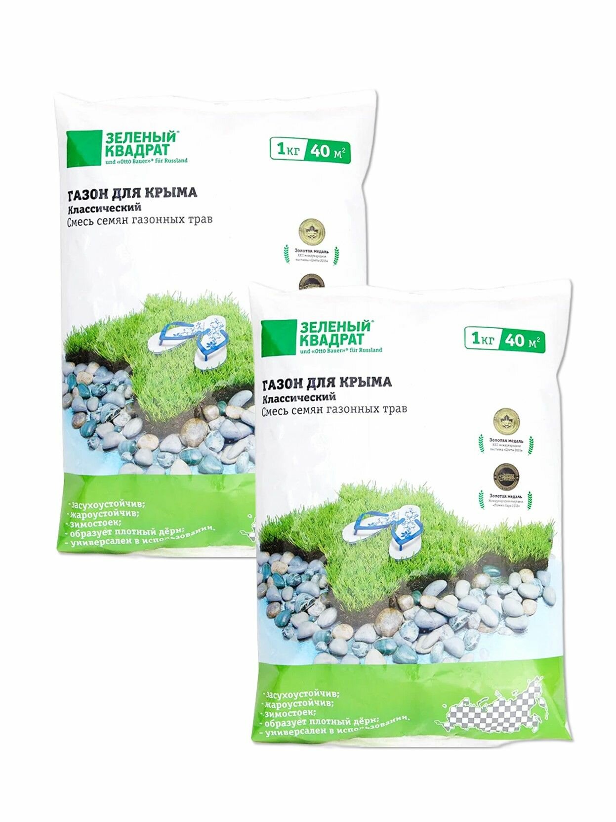 Семена газона 2 шт. Зеленый Квадрат Четыре сезона для крыма классический 1 кг, климатически адаптированный состав