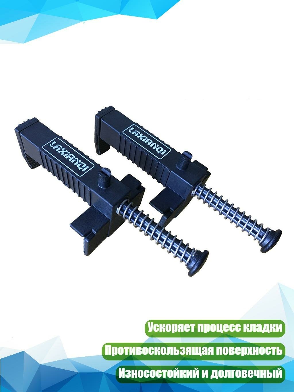 Проволочная направляющая для кладки кирпича, 2шт