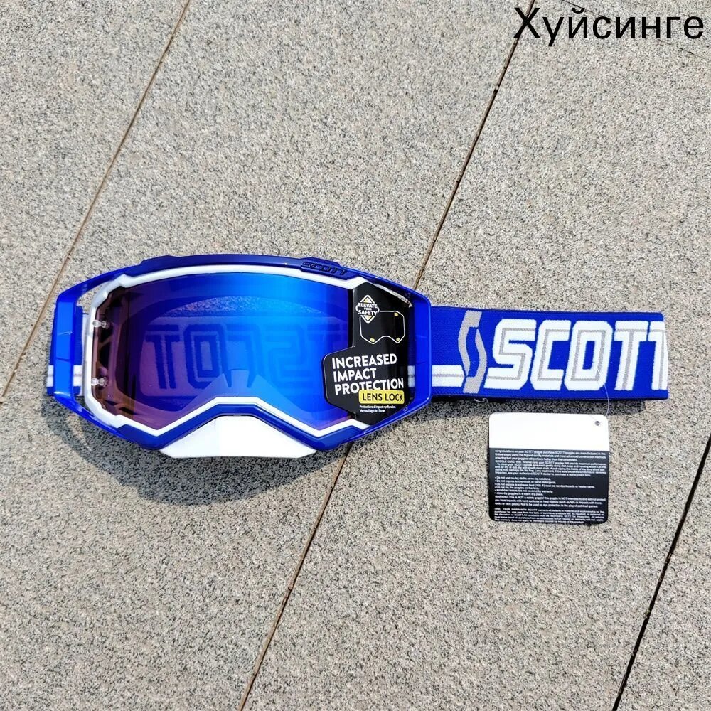 Маска горнолыжная Scott белая с синей линзой с защитой от запотевания и зеркальным покрытием
