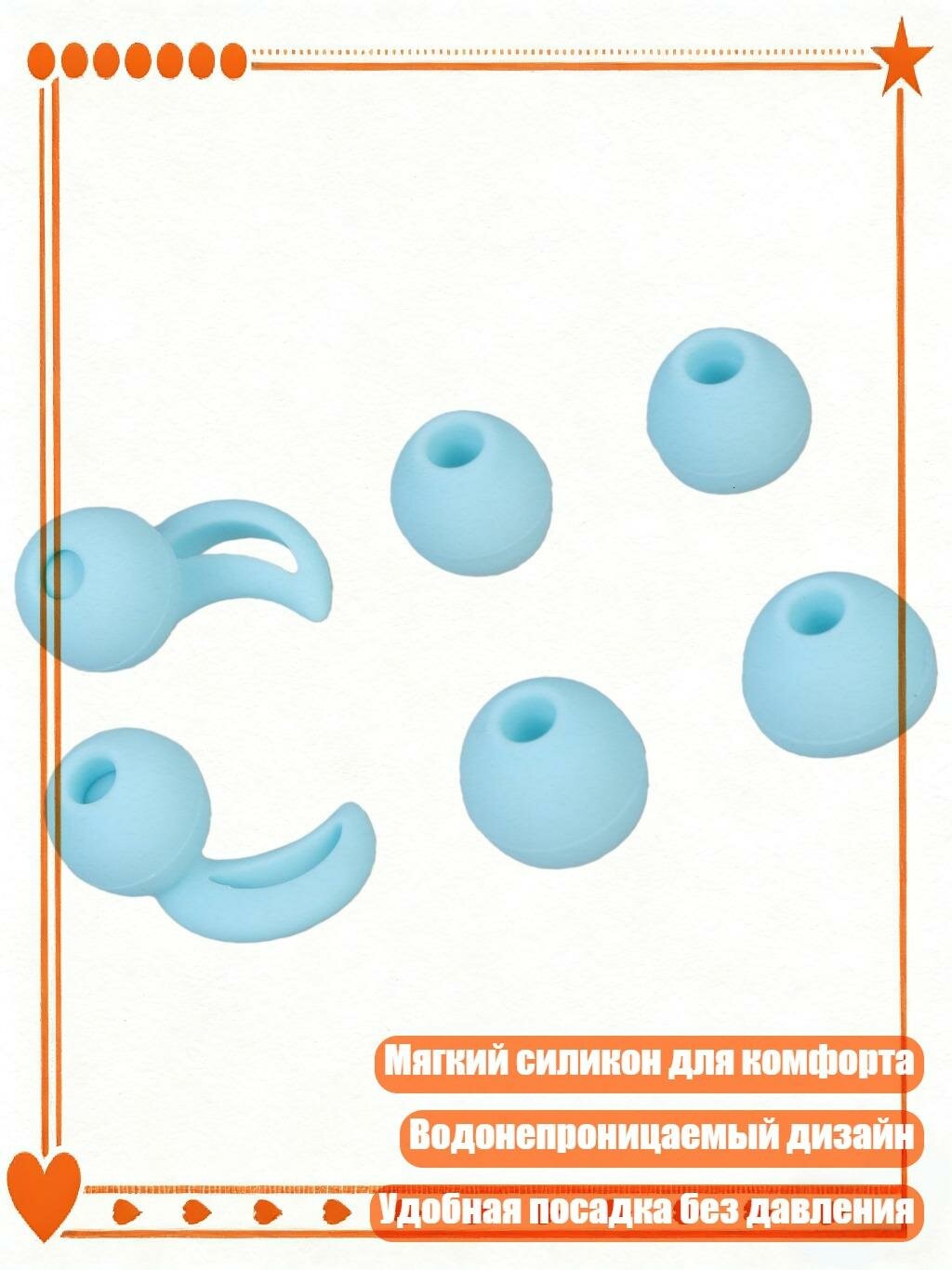 Силиконовые шумоподавляющие беруши, Синий