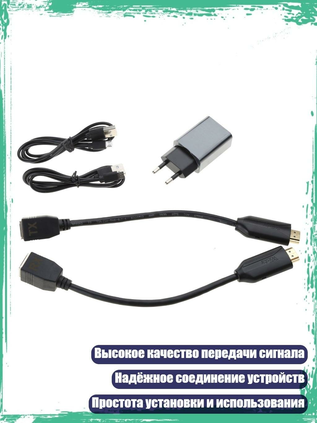 HDMI-удлинитель TX/RX с разъёмами RJ45