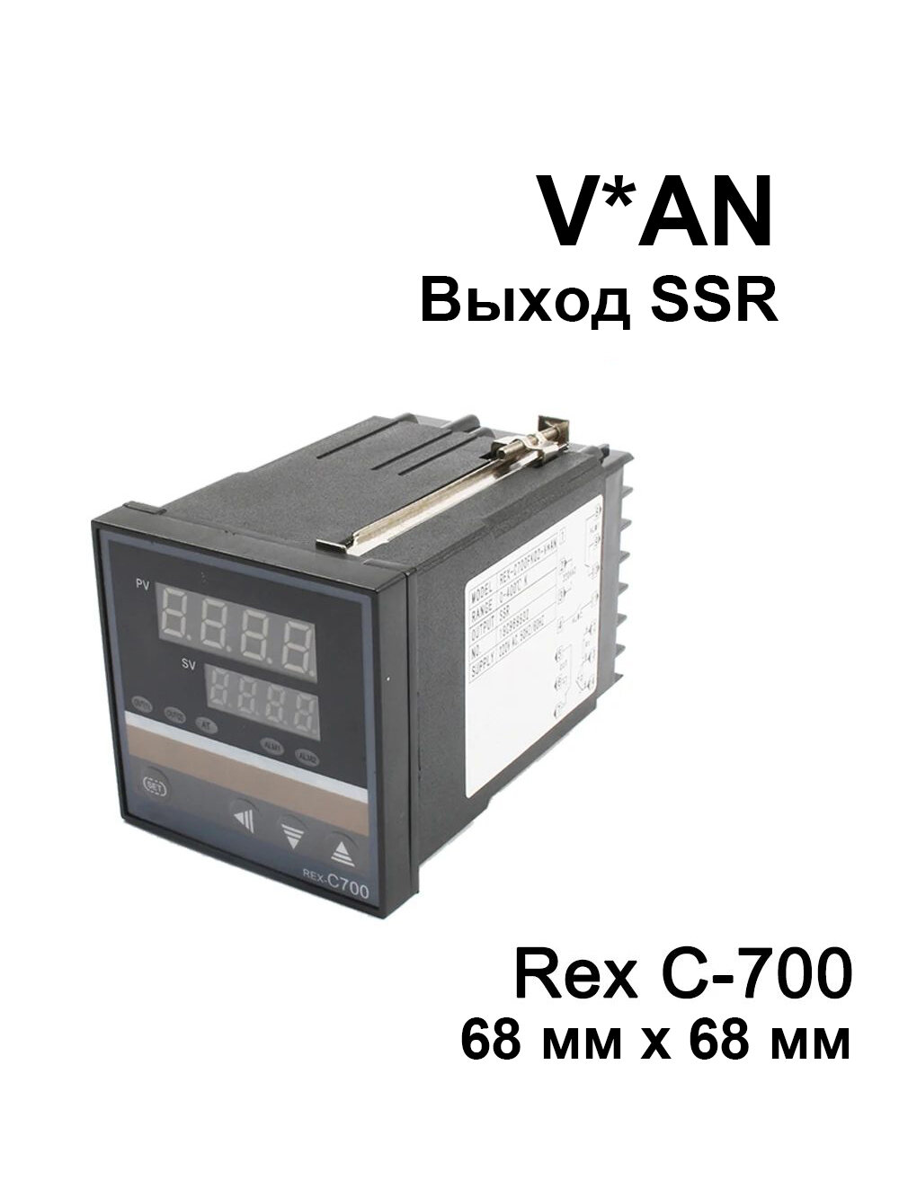 Цифровой ПИД-регулятор температуры , Выход твердотельного реле 220-250В , C-700, 68mmx68mm