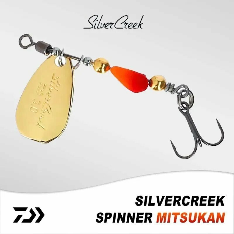 Блесна вращающаяся Daiwa Silver Creek Spinner (со смещенным центром тяжести)