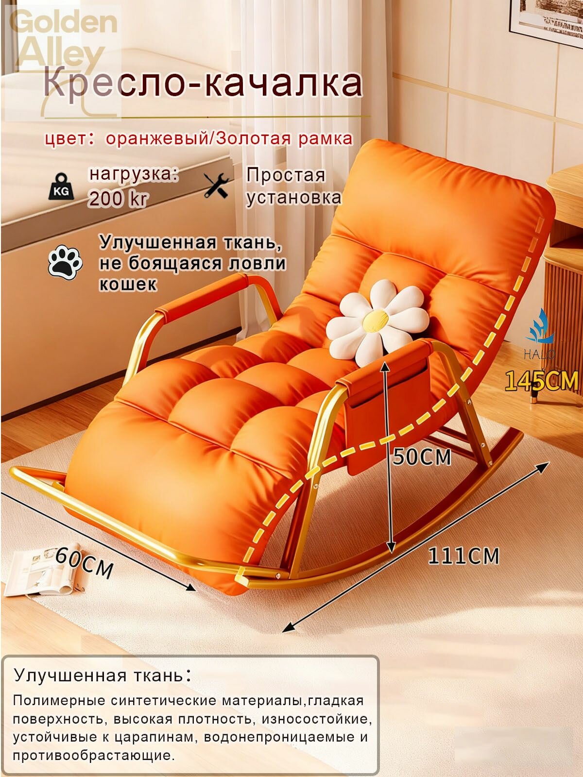 Кресло-качалка для взрослых с педалями, 5-уровневая регулировка угла наклона, 111х60х145см