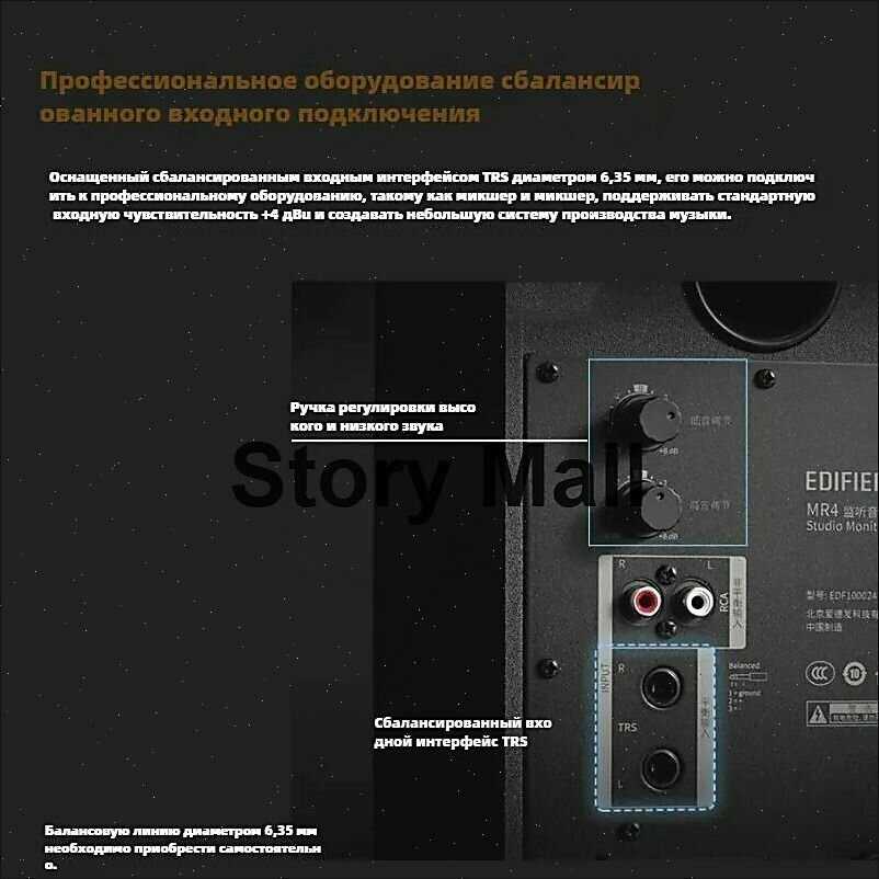 Компьютерная акустика — фото 1