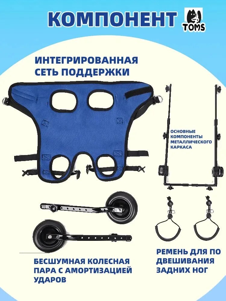 Инвалидная коляска для собак и кошек, размер M, регулируемая рама, для средних и крупных пород — фото 1