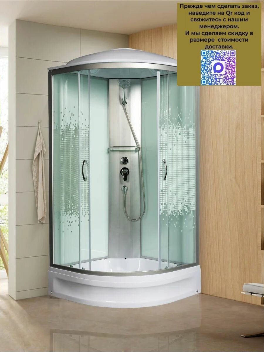 Душевая кабина Мономах 80/24 С МЗ