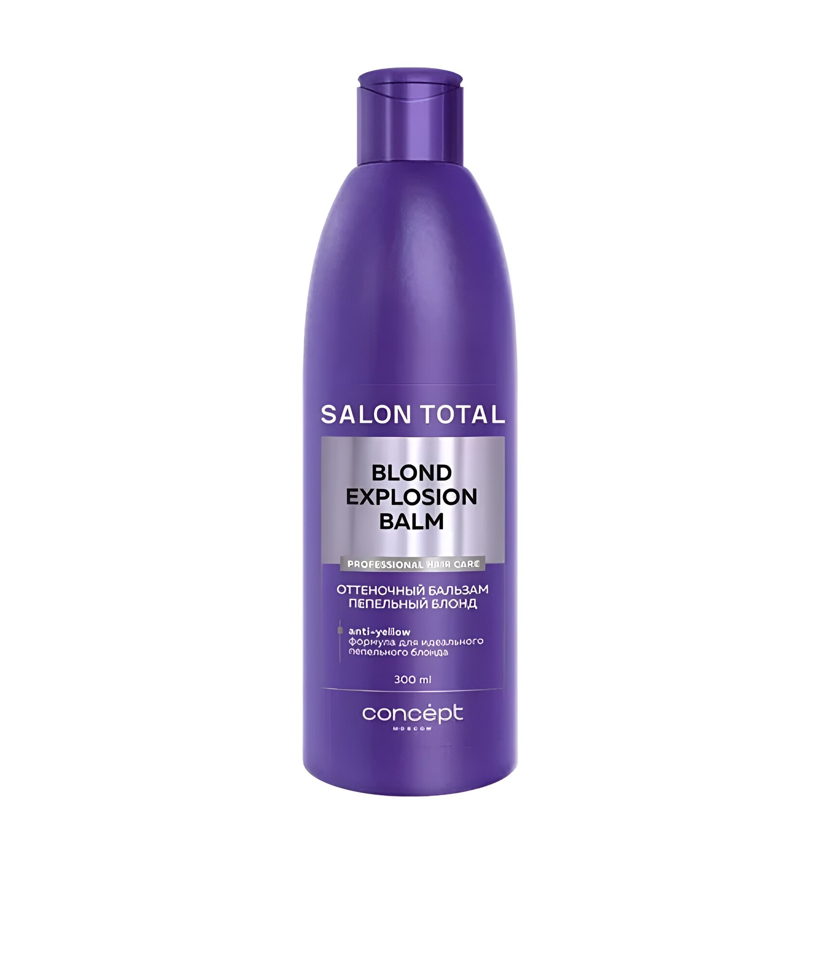Оттеночный бальзам Concept "Blond explosion balm", для блонда, для всех типов волос, 300 мл