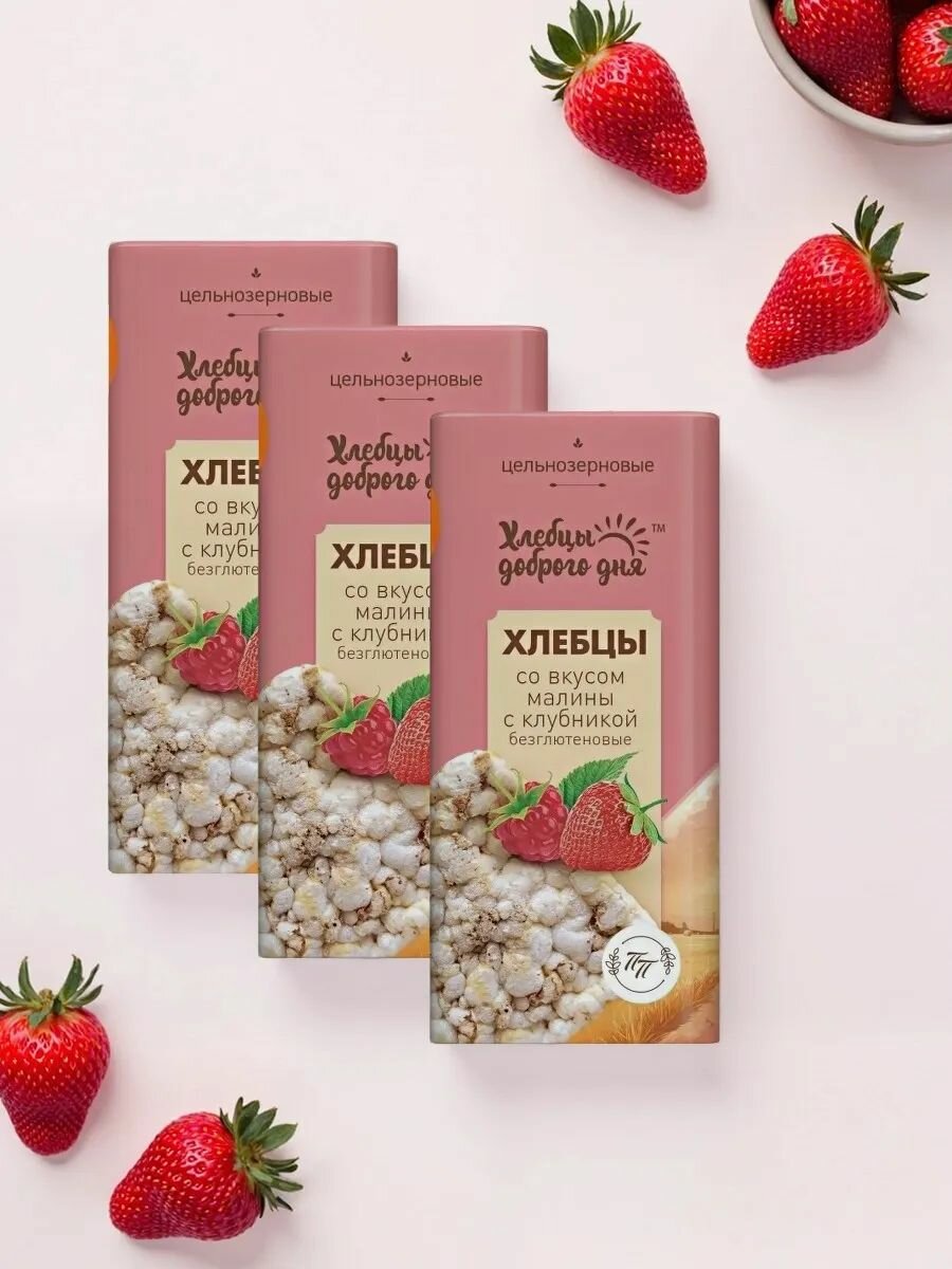 Хлебцы злаковый коктейль вкусом малины с клубникой "Доброго Дня" 60г.-3шт